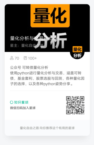 GitHub - Rockyzsu/BondInfoServer: 可转债api接口，提供数据给ptrade使用，基于golang